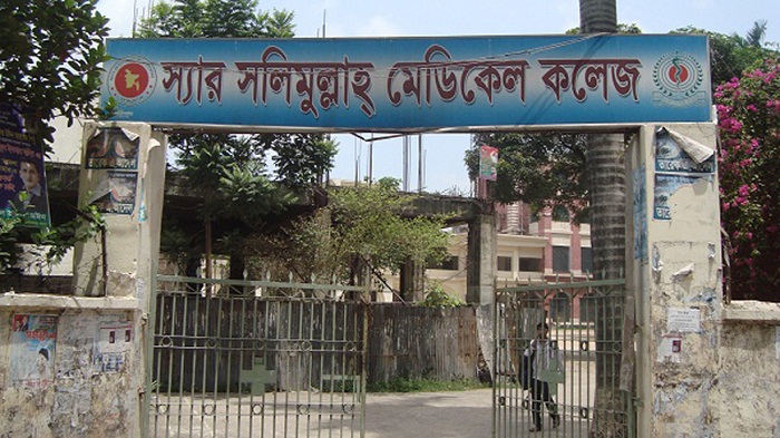 MBBS & BDS admission to Salimullah Medical College Oct 3-5