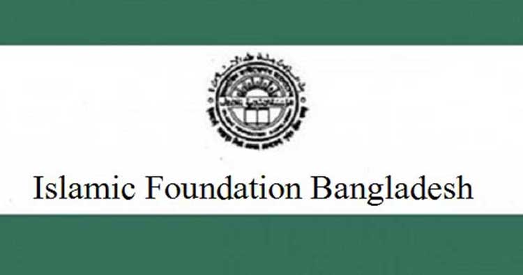 Islamic Foundation Bangladesh chalks out programmes on holy Shab-e-Barat