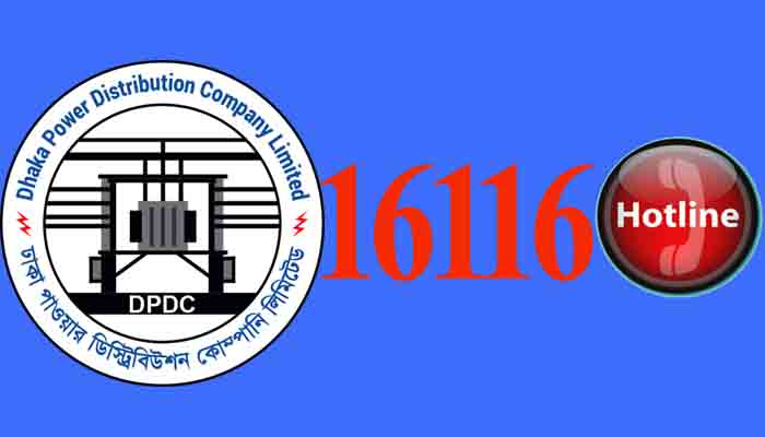 DPDC launches hotline 16116