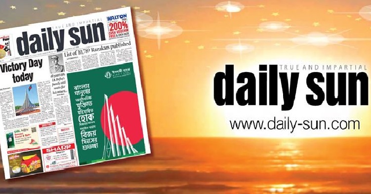 Daily Sun 2nd highest circulated English daily