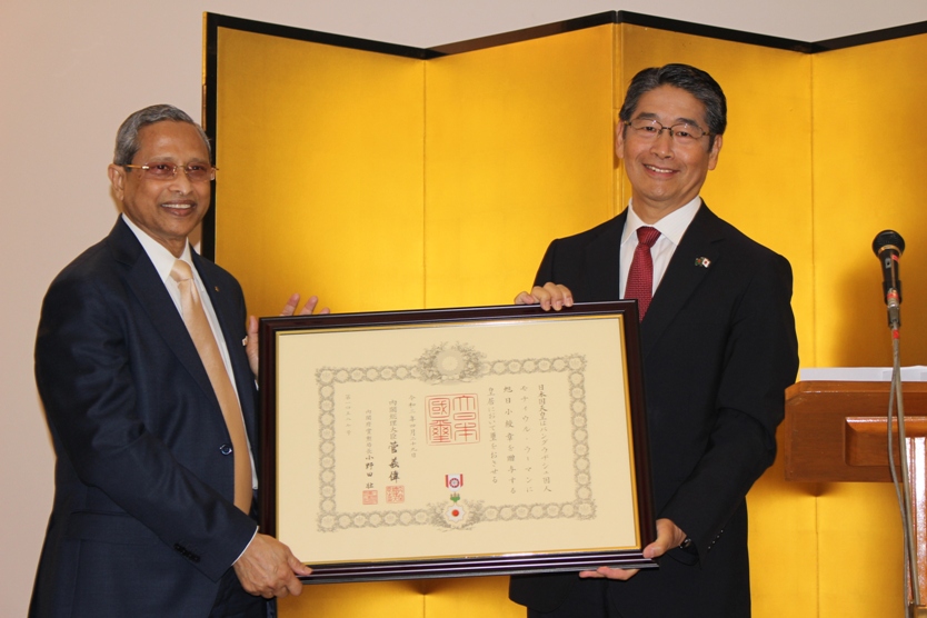 Japan conferred “the Order of the Rising Sun, Gold Rays with Rossete ...