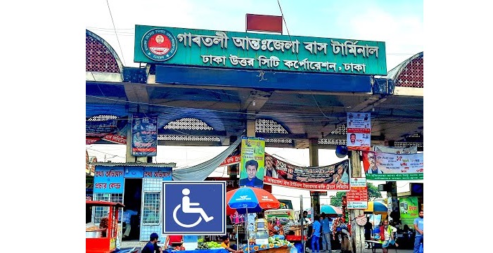 Fine realised from 8 bus companies including Shyamoli-Hanif for lack of ...