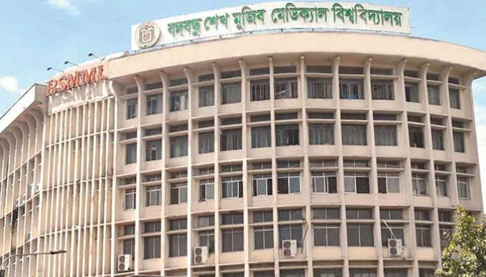 BSMMU Super Specialised Hospital: Admission of patients from June