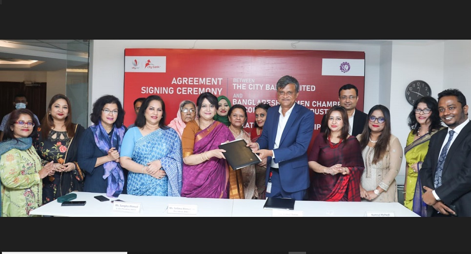 MoU signed between City Alo and Bangladesh Women Chamber of Commerce ...
