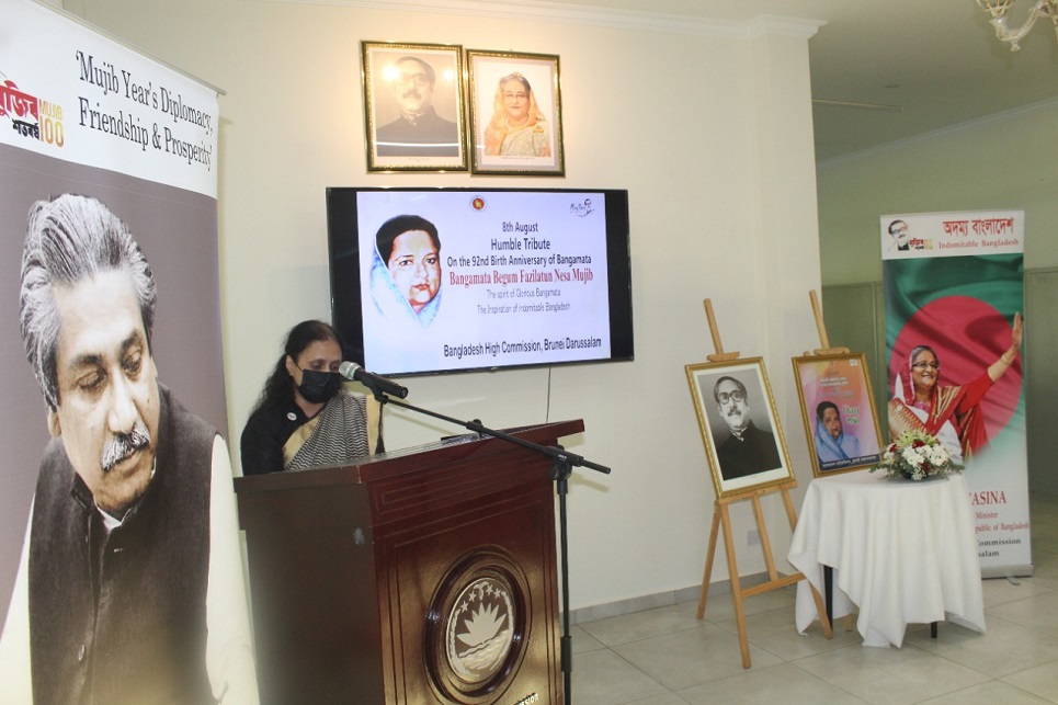 92nd Birth Anniversary of Bangamata observed at Bangladesh mission in ...
