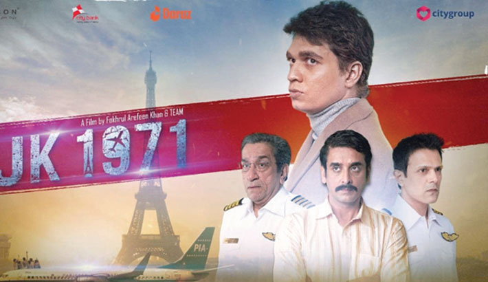 ‘JK 1971’ wins Best Historic Film award at MIFF