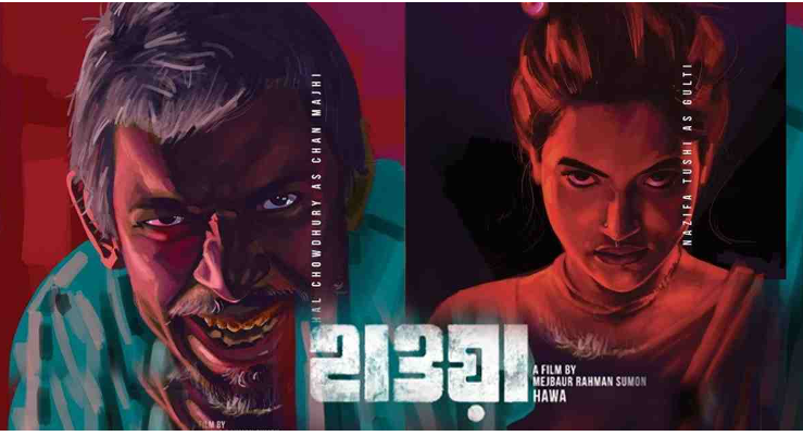 'Hawa' first Bangladeshi film in top 30 US box office hits