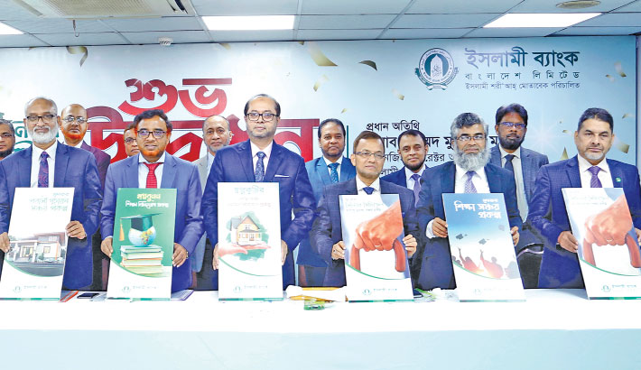 IBBL launches 5 new products