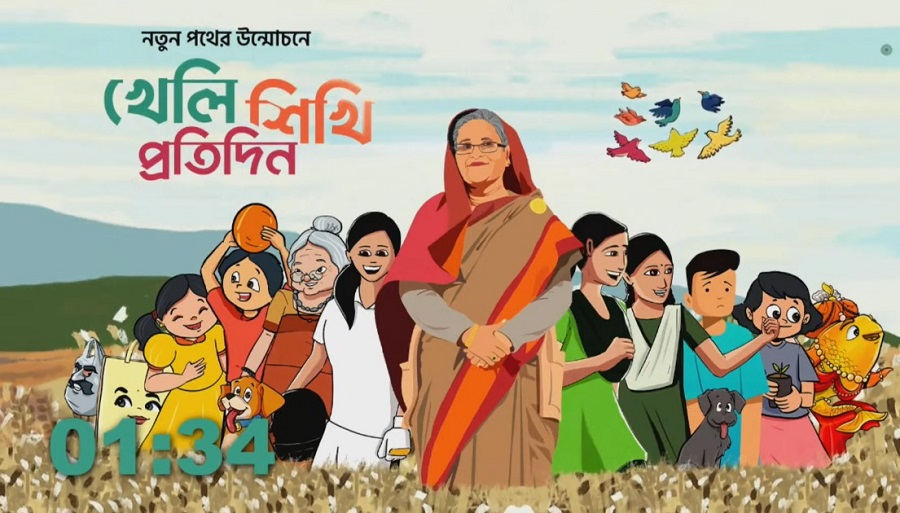Hasina and Friends: Interactive gaming platform to educate children