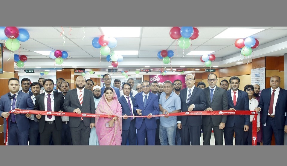 Dutch-Bangla Bank opened its 225th Branch at Indira Road
