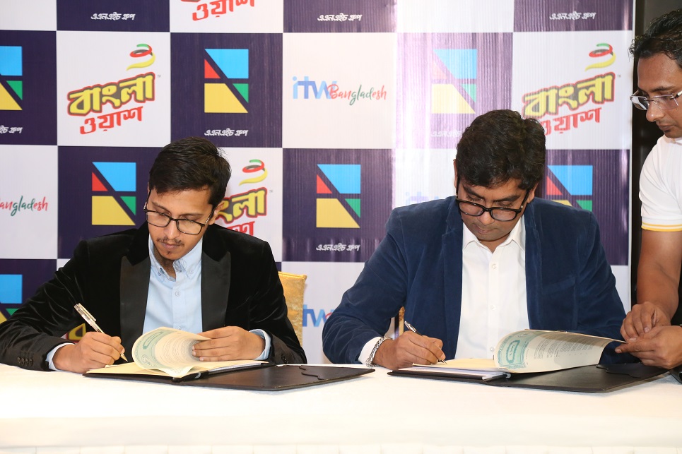 Official Logo of the Bangla Wash T20 International: Tri-nation Cricket ...