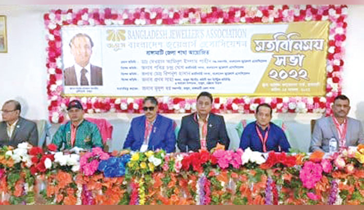 BAJUS to give impetus to economy