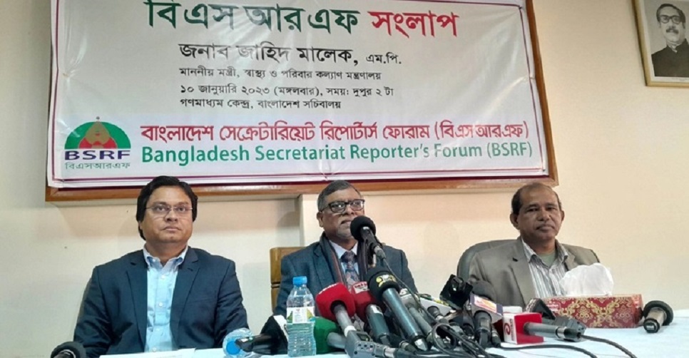 Govt to issue health card for all: Health Minister