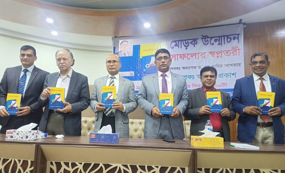 CSTU VC Prof Nasim Akhtar dedicates his book to PM