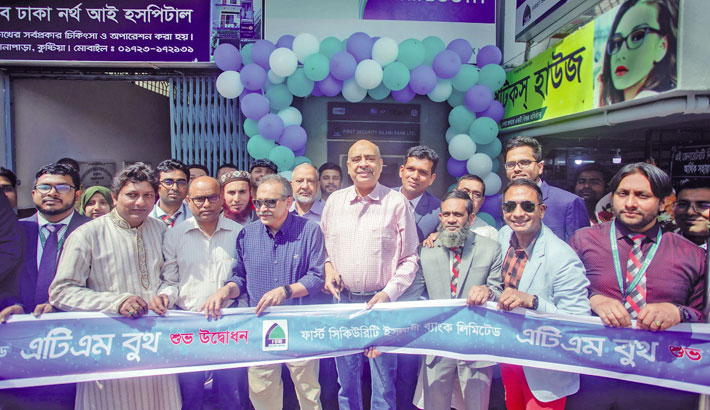 FSIBL opens ATM booth in Kushtia