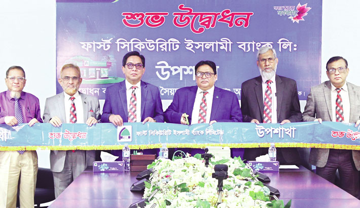 FSIBL opens two sub-branches