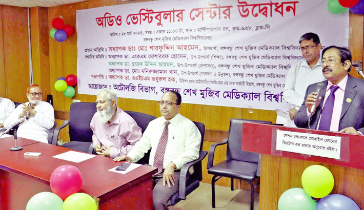 Bangabandhu Sheikh Mujib Medical University Vice-Chancellor Professor ...