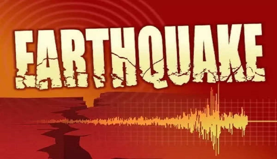 4.4 magnitude earthquake hits Turkey's Sivrice