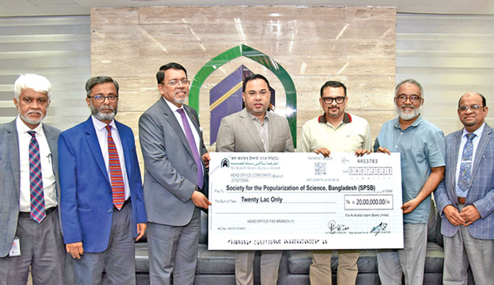Al-Arafah Islami Bank sponsors Bangladesh Junior Science Olympiad