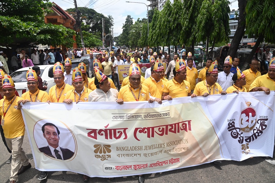 BAJUS Day celebrated in Ctg amid festivity