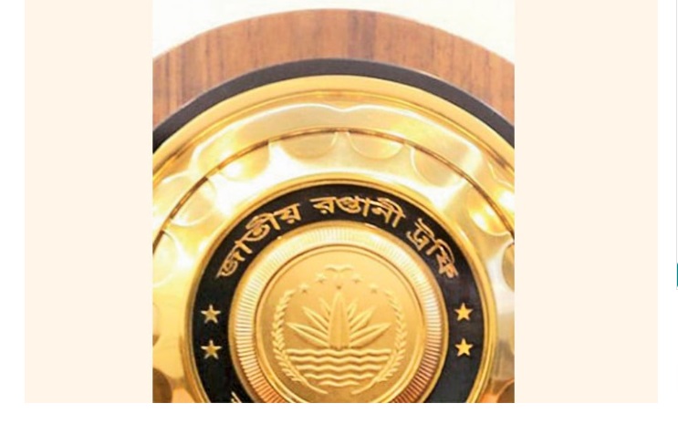 73 firms selected for Nat'l Export Trophy