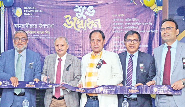 Bengal Commercial Bank opens sub-Branch at Kamrangirchar