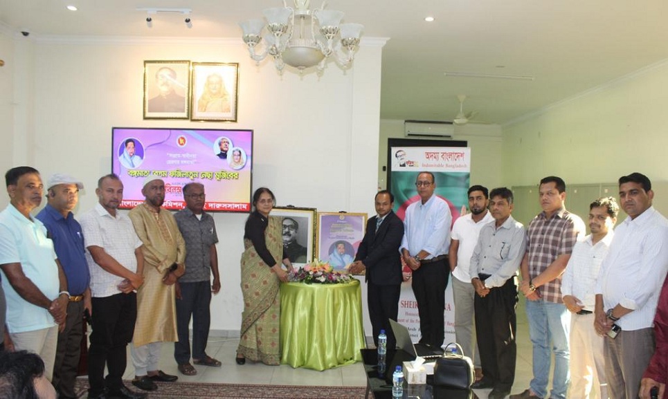 93rd birth anniv of Bangamata observed by Bangladesh HC in Brunei ...