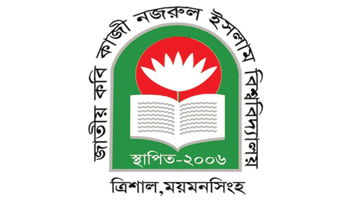Nazrul University takes ‘zero tolerance’ policy against ragging
