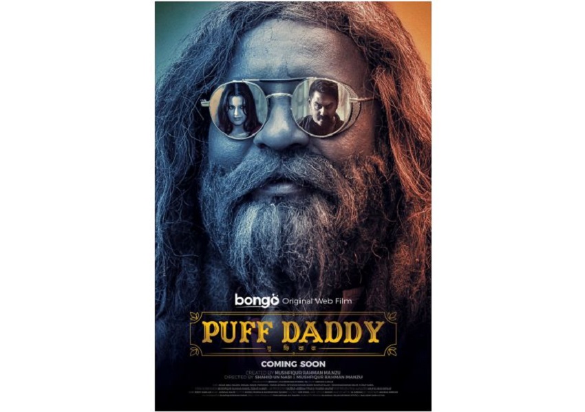 Shajal-Porimoni starrer web-film Puff Daddy is coming on Bongo