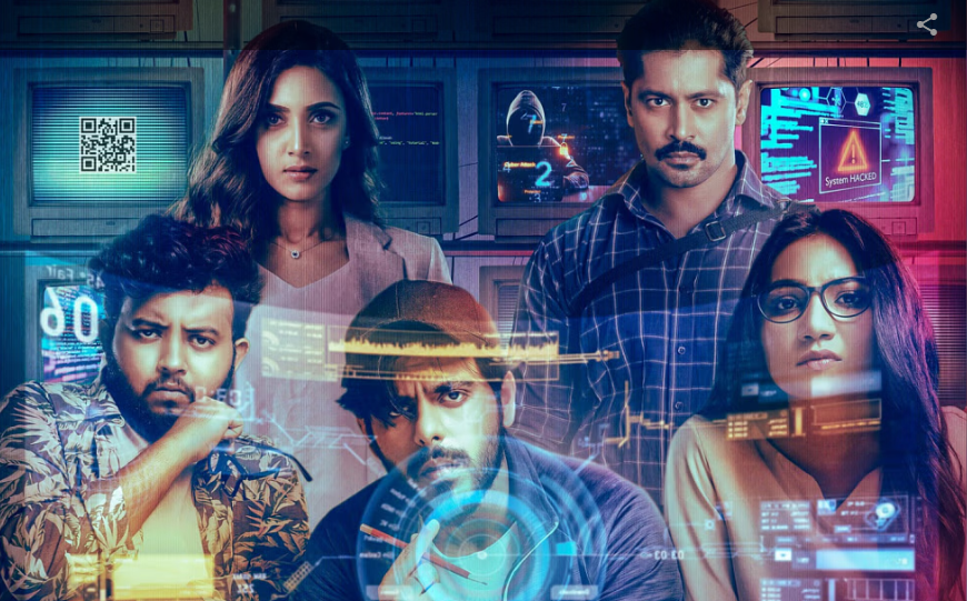 ‘Antarjal’ on OTT from today