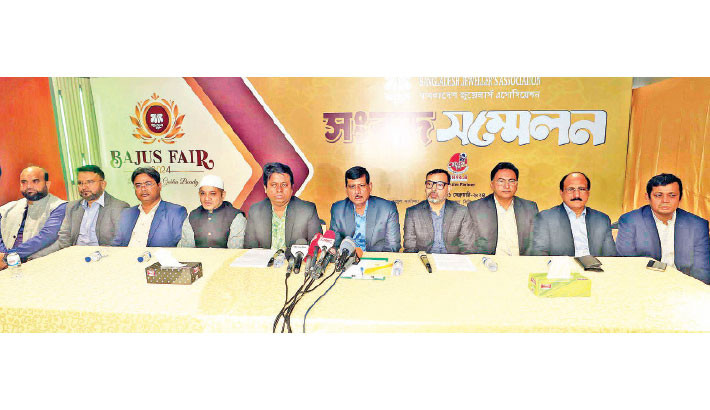 BAJUS Fair-2024 to play key role in boosting local jewellery industry