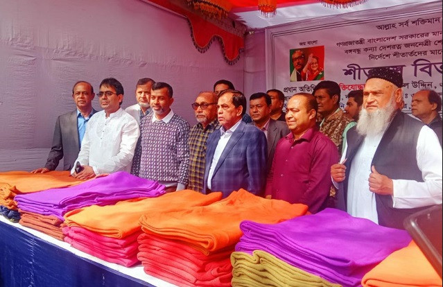 Badda Jagoroni Sangsad distributes blankets among 1,000 helpless people ...