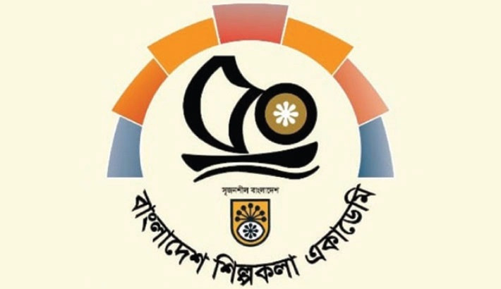 Shilpakala Academy completes 50 years