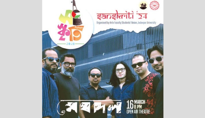Meghdol to perform in Kolkata 16 Mar