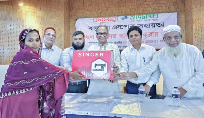 50 poor women get sewing machines