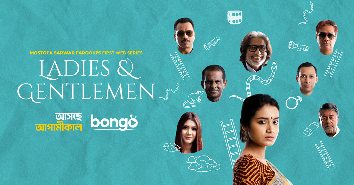 Mostofa Sarwar Farooki's First Web Series "Ladies and Gentlemen ...