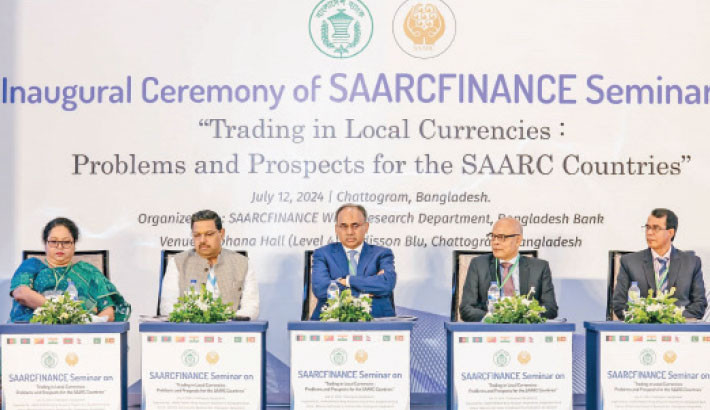 Reduce reliance on dominant currencies for SAARC region