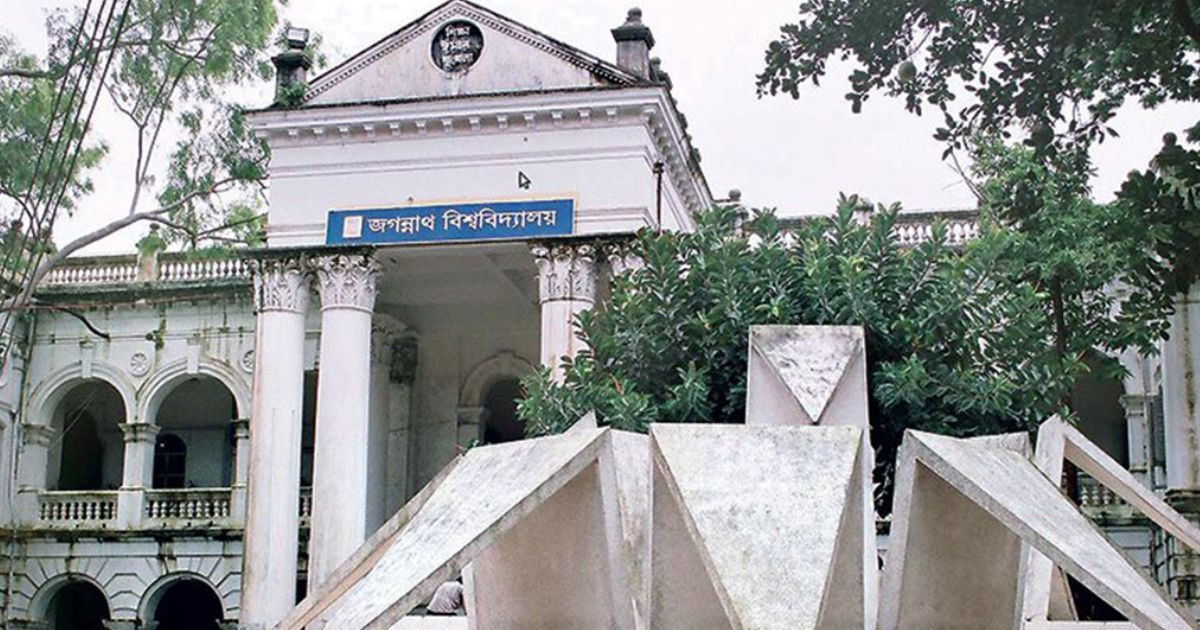 JnU VC, proctorial body step down