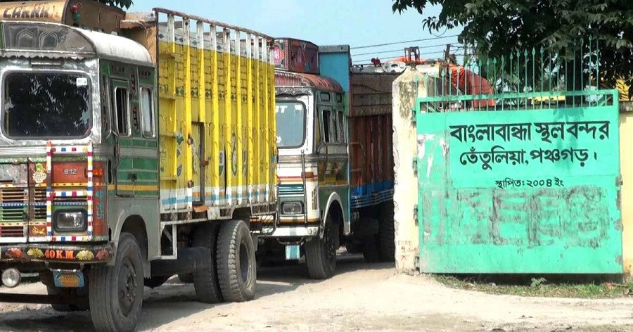 100 tonnes of Atap rice imported from India