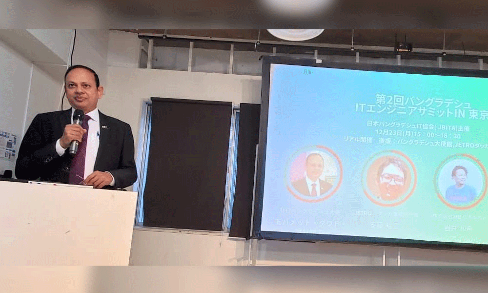 Ambassador Daud Ali attends 2nd Bangladesh IT Engineer Summit in Tokyo