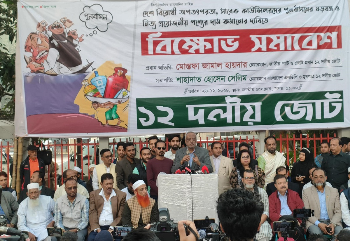 Fire at Secretariat a ‘conspiracy’: Mostafa Jamal Haider