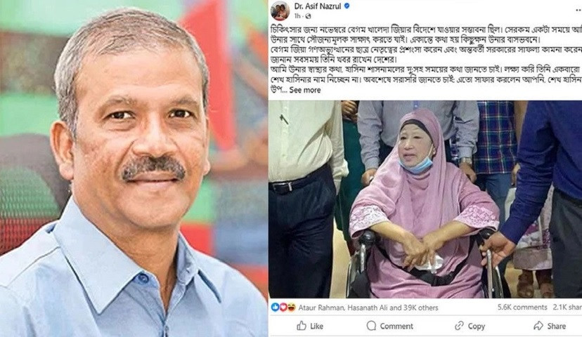 No anger towards Sheikh Hasina: Khaleda Zia