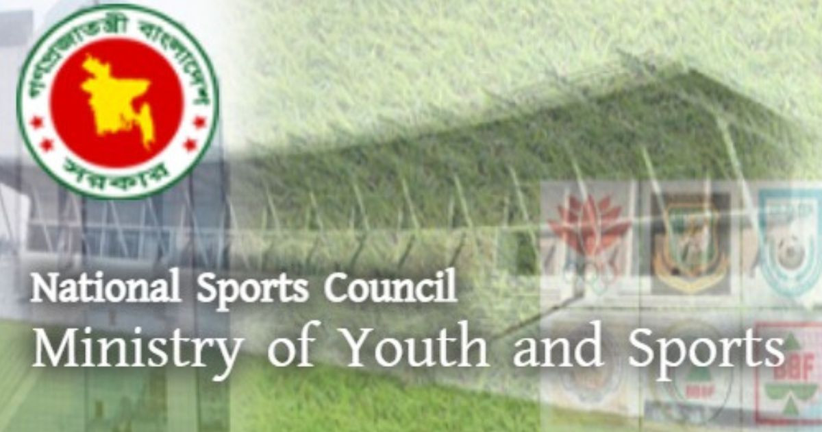 NSC announces ad hoc committees for division and district sports ...