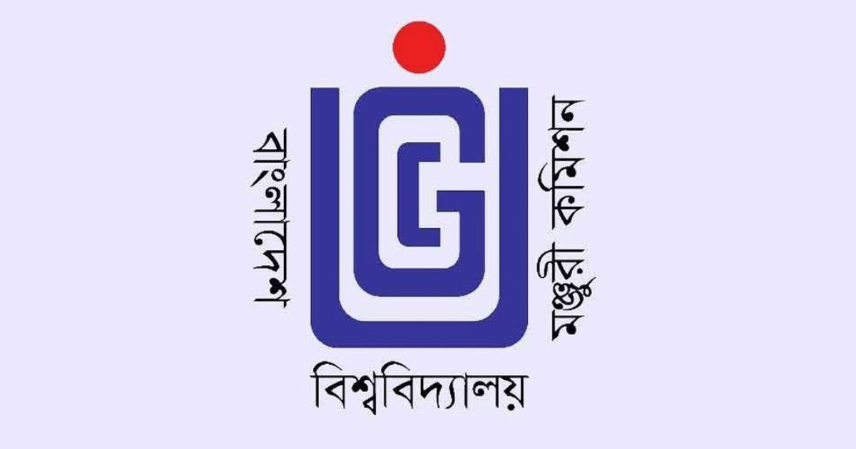 UGC seeks public input to name new univ comprising seven colleges