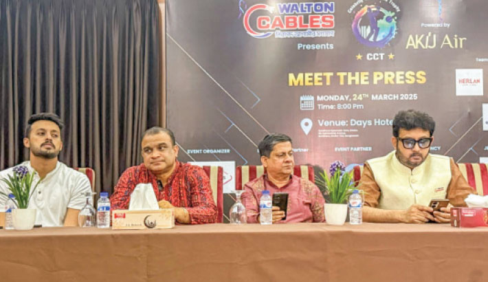 Celebrity Champions Trophy to begin at Bashundhara Sports City on 24 April