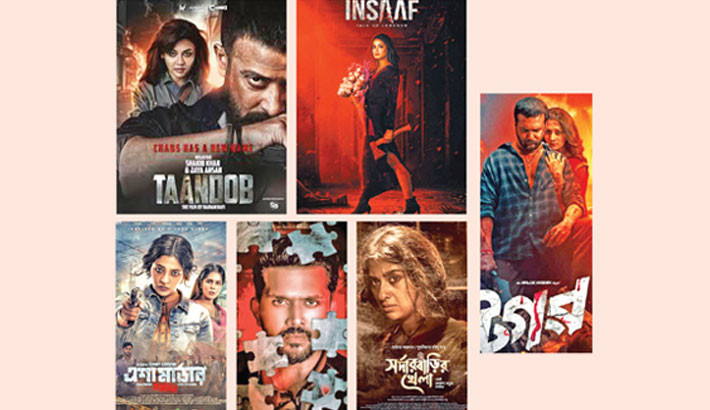 Nine movies set to hit cinemas on Eid-ul-Azha
