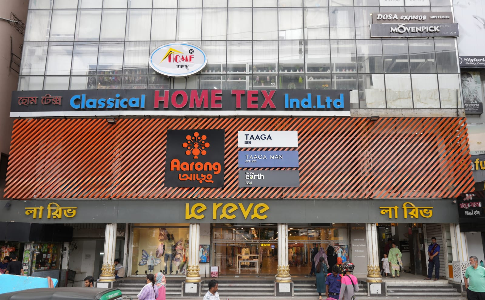 Aarong unveils expanded outlet in Mirpur-12