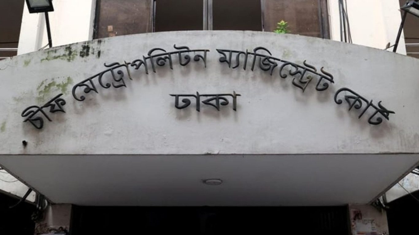 Sheikh Hasina’s Cousin Hira Sent to Jail