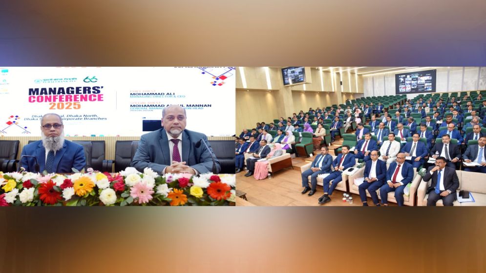 Pubali Bank PLC holds Managers’ Conference