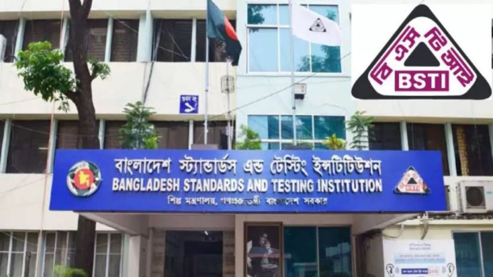 Govt moves to modernise BSTI labs with Tk851.93cr project
